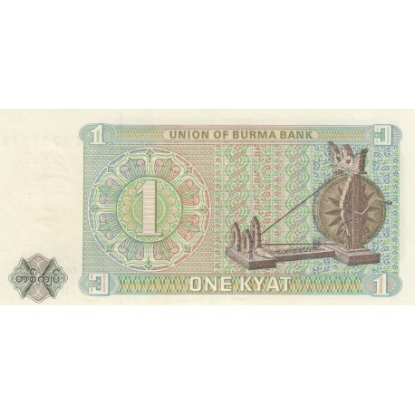 One Kyat - Union of Burma Bank - BTZE