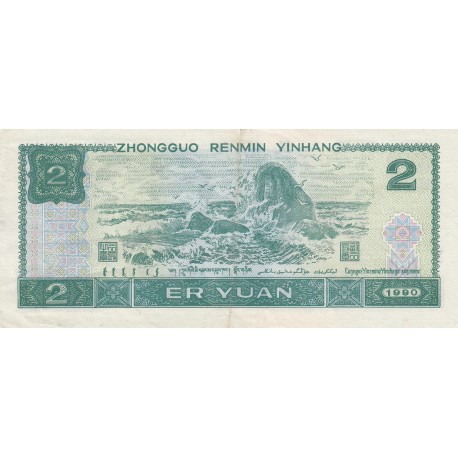 2 Yuan - Chine - BTZE